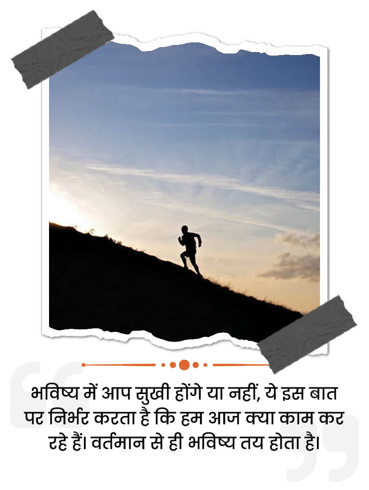 quotes on success and happiness, inspirational thoughts about time, we ...