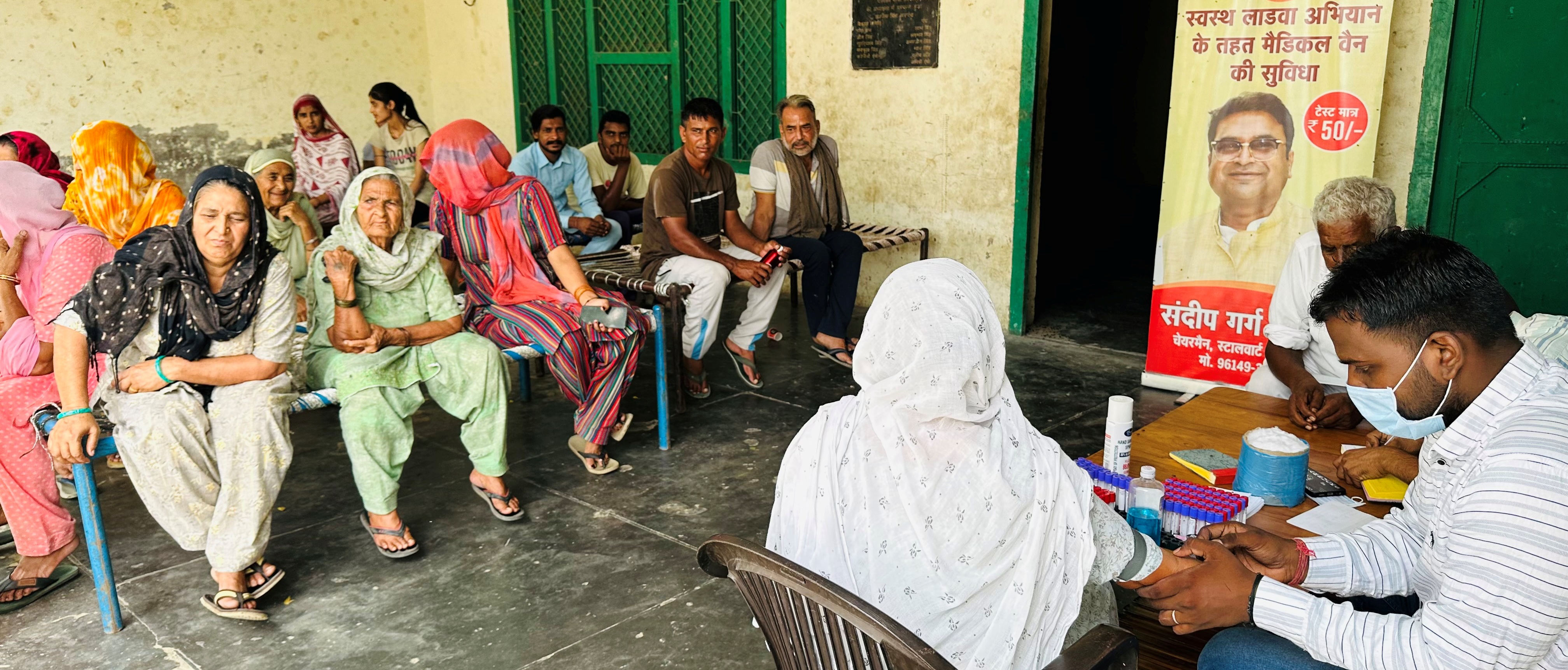 80 people got blood test done by mobile medical van in village Beed ...