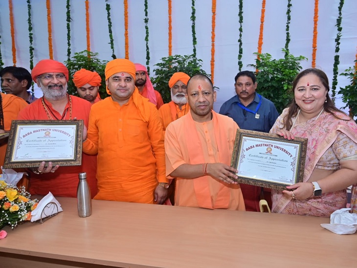 Uttar Pradesh CM Yogi Adityanath Visit Rohtak Haryana, Harad Puja in ...