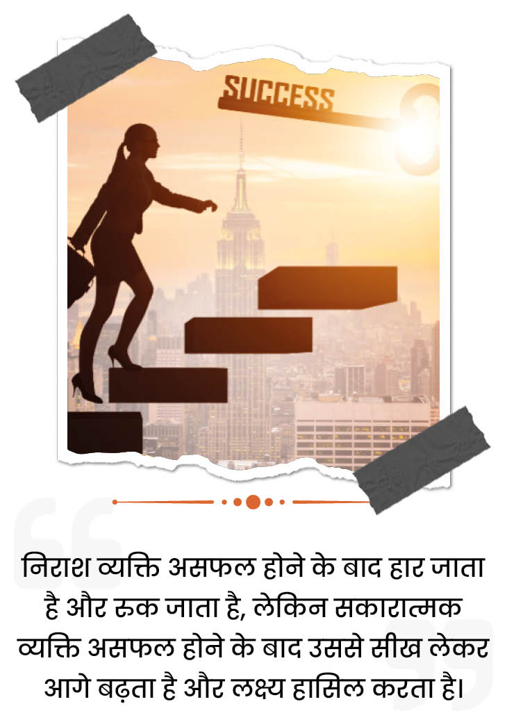 quotes on success and happiness, prerak vichar inspirational thoughts ...