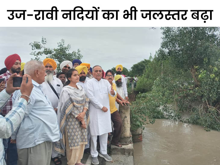 Gurdaspur News : Kiran Nala Spate, Punjab Health System Corporation ...