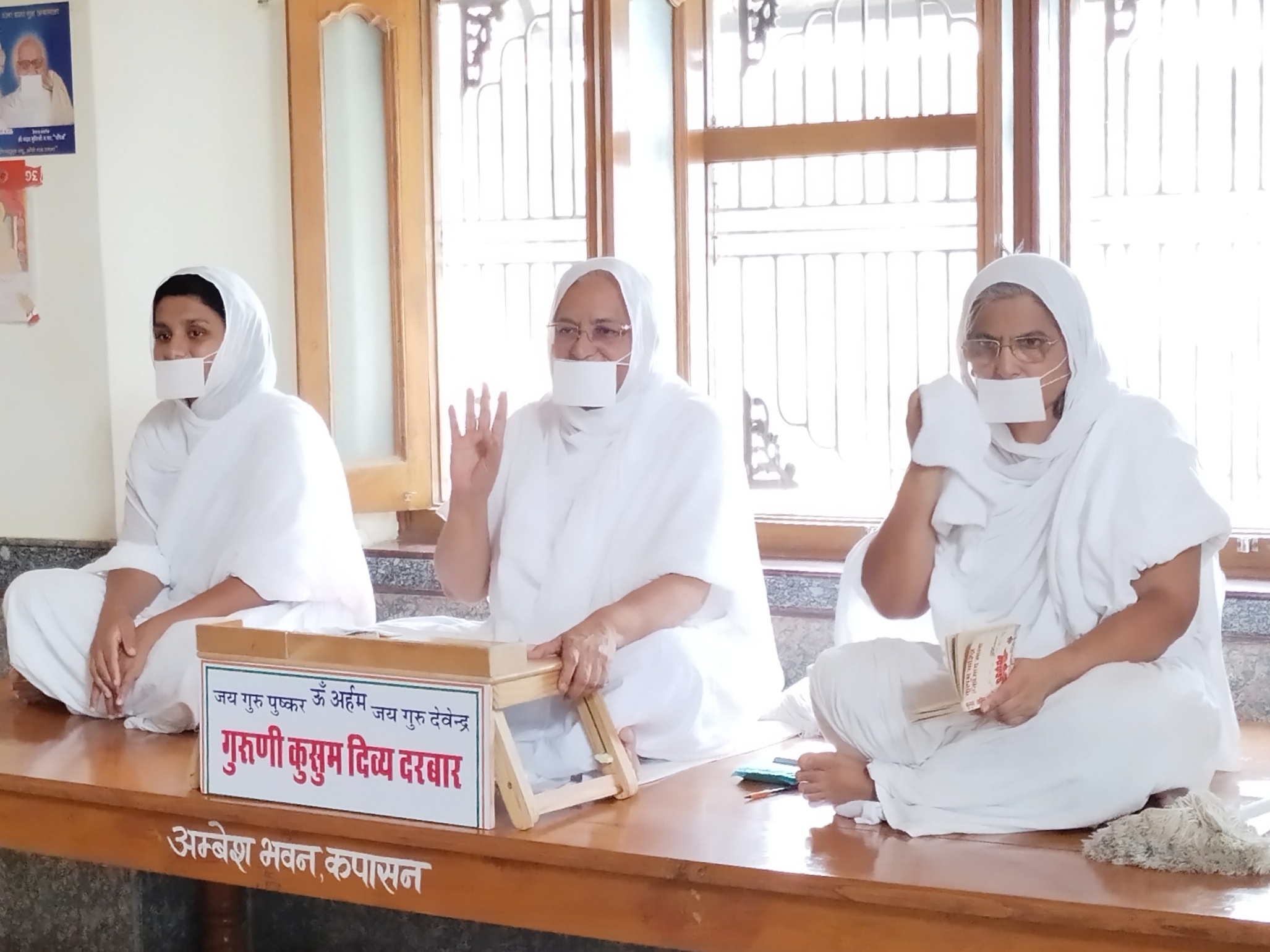 Five Samayik Sadhna was made colorful, Sadhvi told Samayik Samata the ...