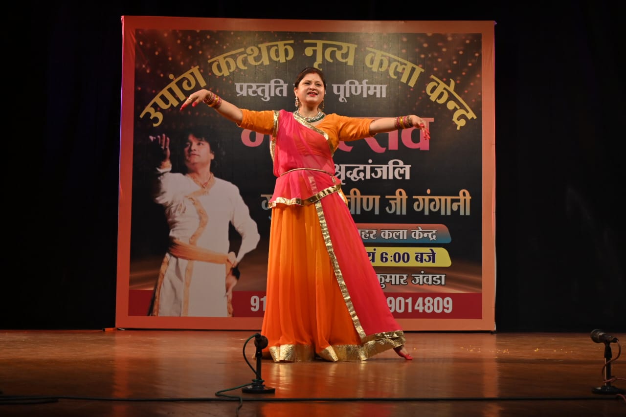 Presentation of Upang Kathak Dance Art Center at JKK Rangayan ...
