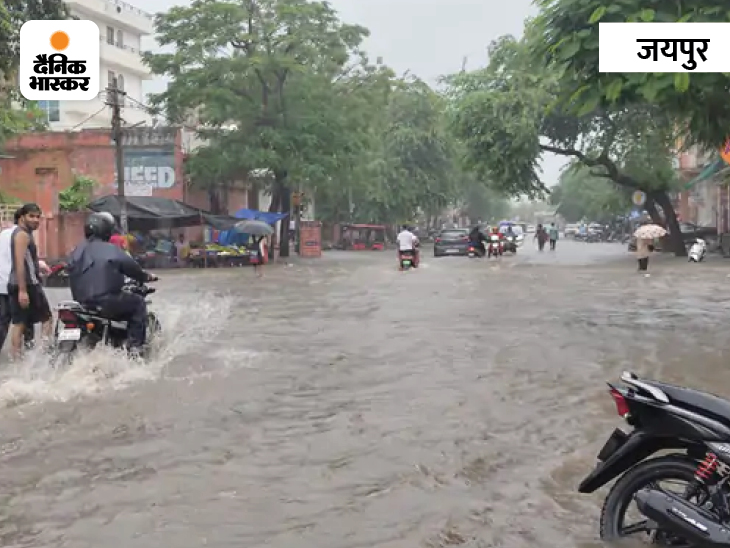 Rajasthan Rainfall Video Update; Jaipur Mount Abu | Karauli Ajmer Sikar IMD Alert | राजस्थान में ...