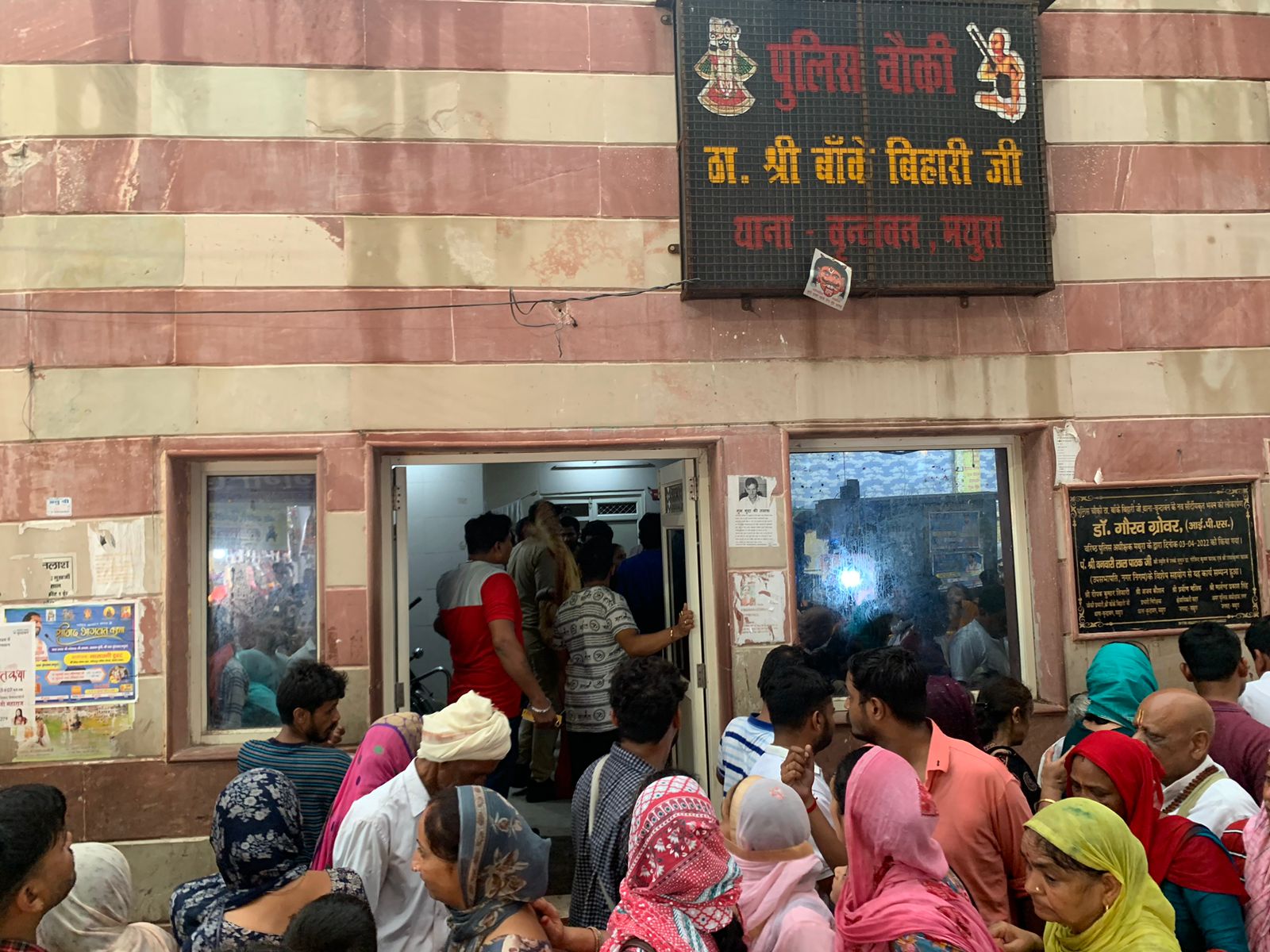 Mathura Vrindavan Banke Bihari Temple; Devotees Fight Video Goes Viral ...