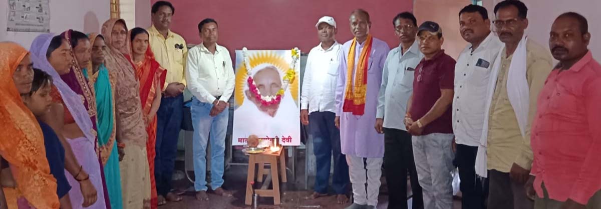 Rajmohini dedicated her life for the upliftment of the society: Singh ...