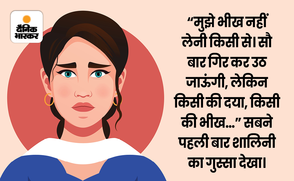 Aryan, who hates Shalini's dark complexion, is desperate to catch a ...