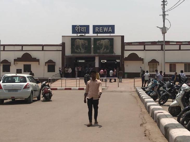 SDM impose section 144 at Rewa railway station | रीवा में एसडीएम ने ...