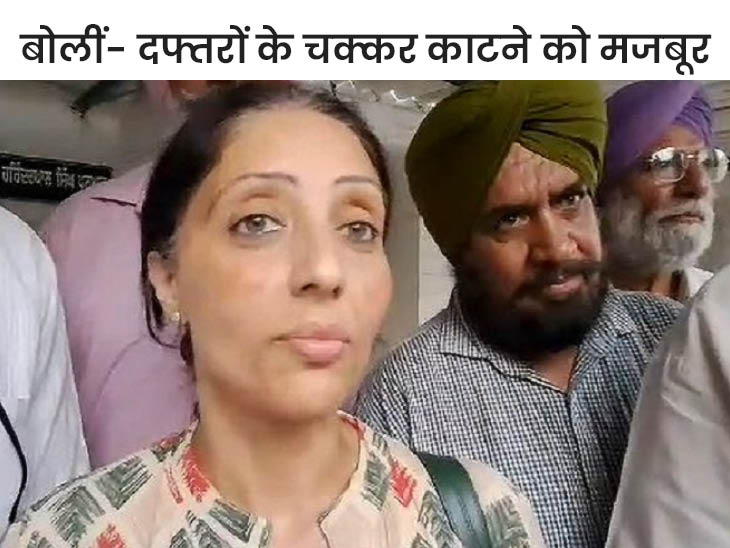 Ludhiana AAP MLA Kothi Controversy; Sarabjit Kaur Manuke | Punjab News ...