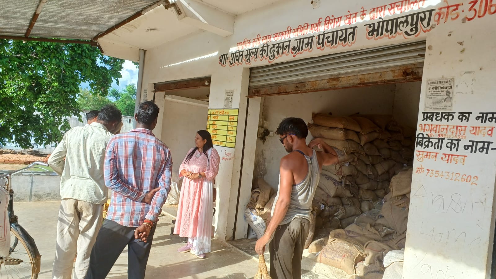 Anna Utsav celebrated at PDS shops, distribution will be done even ...