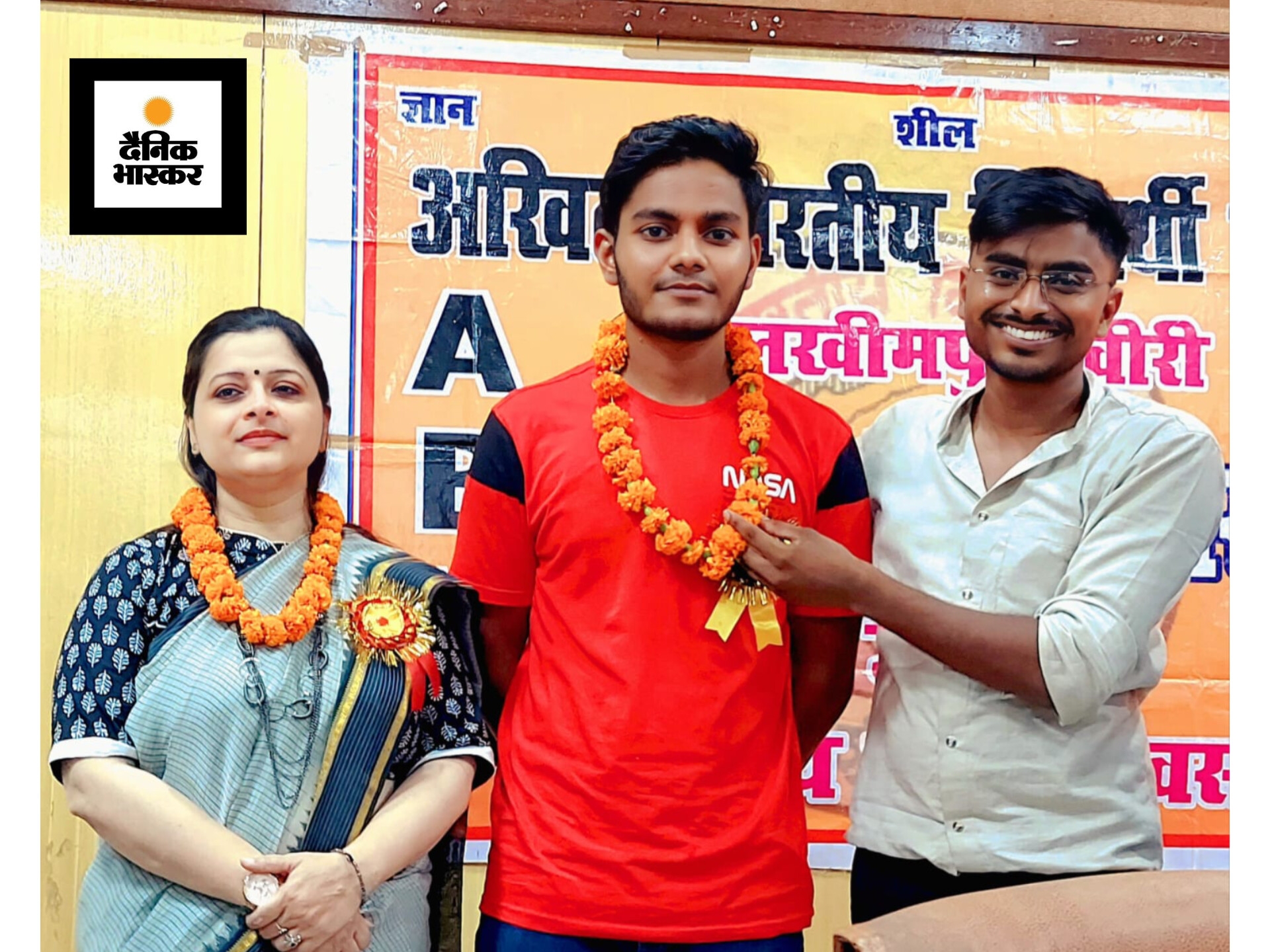 Neha Puri got the responsibility of city president and Shikhar Tiwari ...