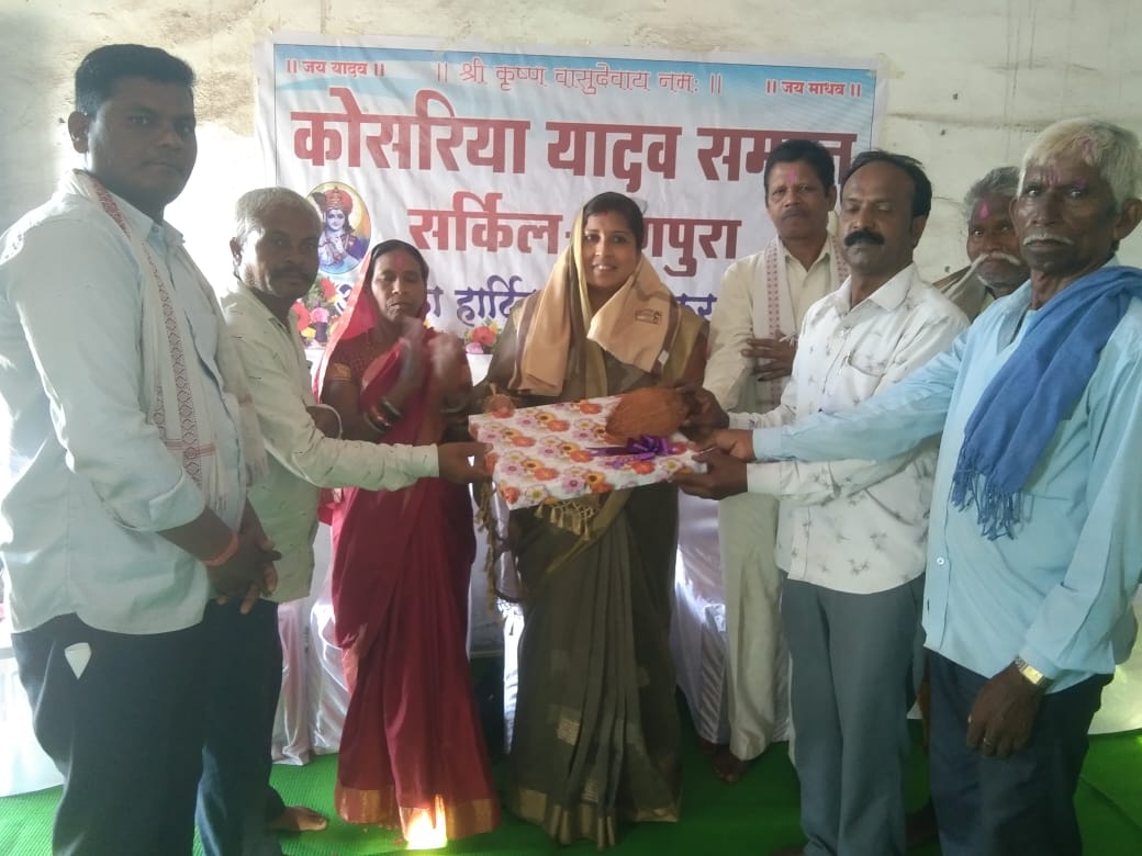 Memorandum submitted for making boundary wall in the building of Yadav ...