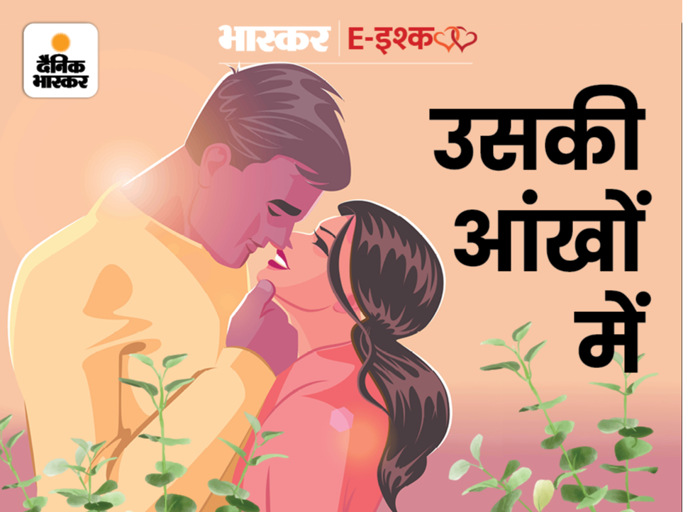 Soni wanted to go too far in love, but Akhil could not understand her | दिल की बात समझ लो: सोनी ...