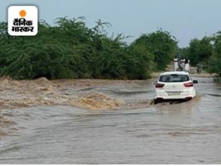 Rajasthan Rain Video Update; Jaipur Mount Abu Monsoon Situation Photos | Karauli Ajmer Weather ...