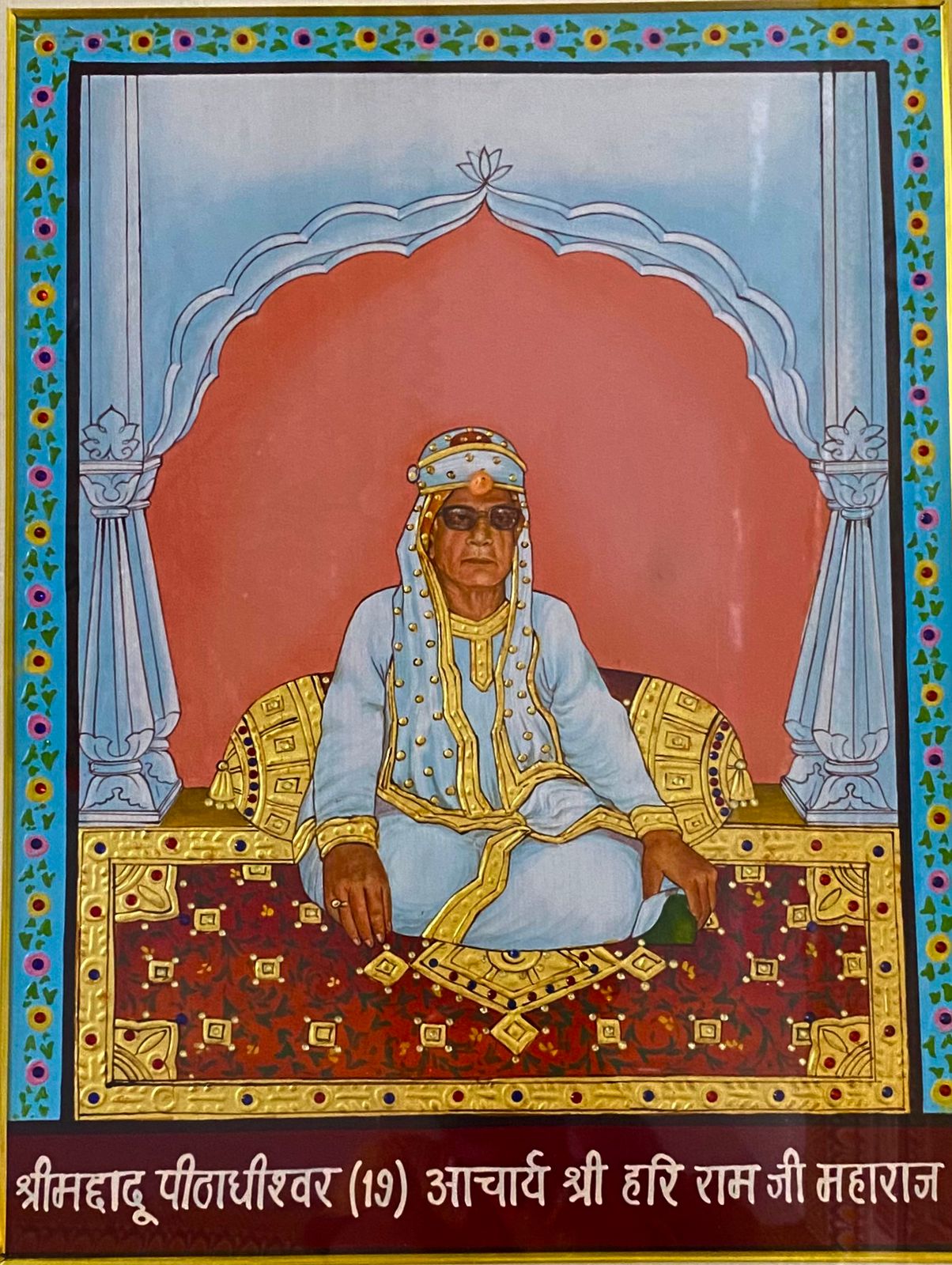 Sant Samagam today on the birth anniversary of two Acharyas of Dadu ...