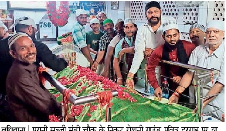 Devotees prayed for world peace from Pir Baba in the gathering | समागम ...