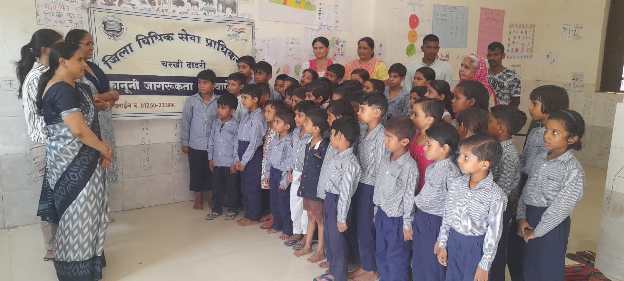 PLV made school children aware of fundamental rights | पीएलवी ने स्कूली ...
