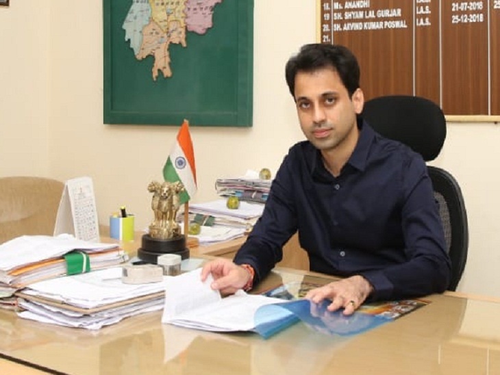 In 2014, under-training was Assistant Collector, in IAS transfer ...