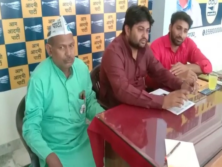 MLA of BJP-Congress for 45 years, could not even get the cleanliness done | AAP नेता बोले- 45 ...