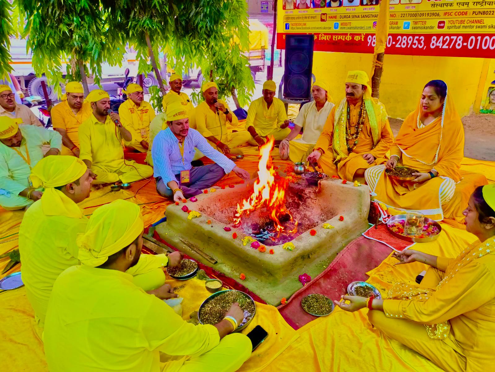 All India Durga Sena organization performed Mata Baglamukhi Havan in ...