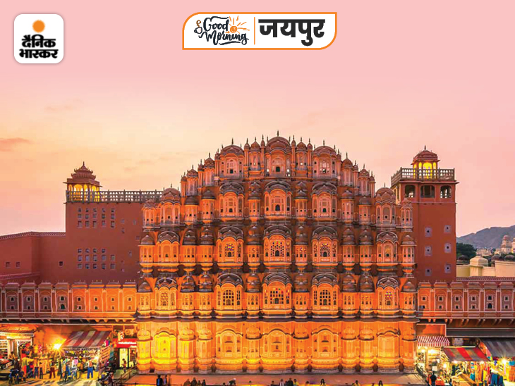 Jaipur (Rajasthan) News; Andher Nagri Chaupat Raja Drama and Today's ...