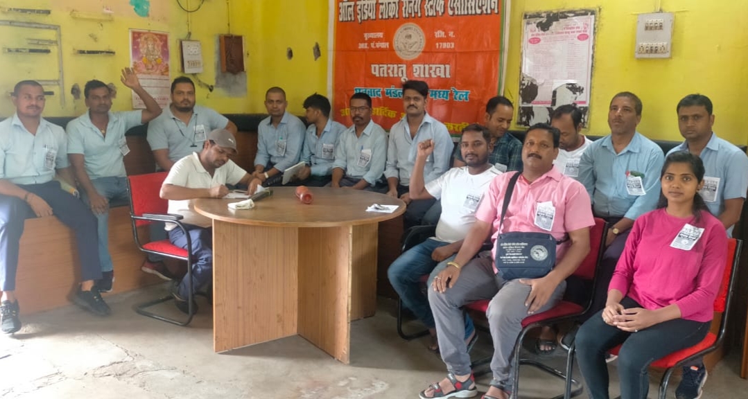 Employees of All India Loco Running Staff Association demonstrated on ...