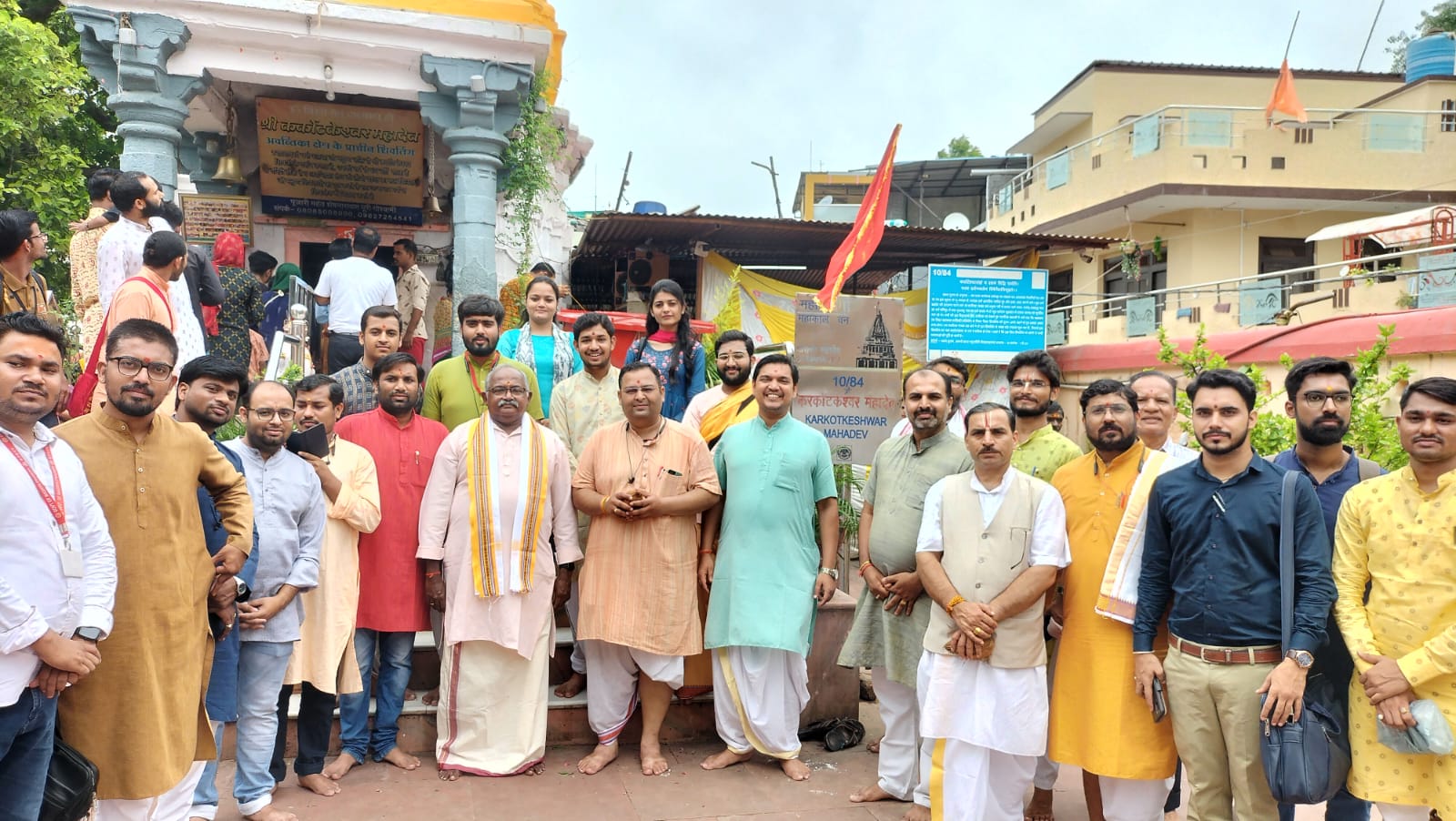 Students and professors of Sanskrit University did 84 Mahadev Yatras ...