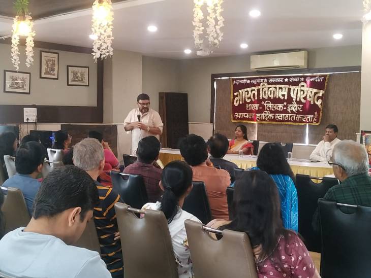 Members came to know about Bharat Vikas Parishad, members were ...