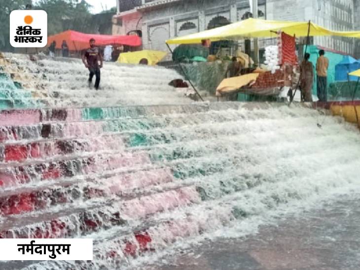Madhya Pradesh Rain Video; Bhopal Indore Jabalpur | Bada Talab Narmada ...
