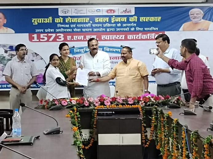 Appointment letters distributed in CDO office | आगरा को मिलीं 40 नई ...