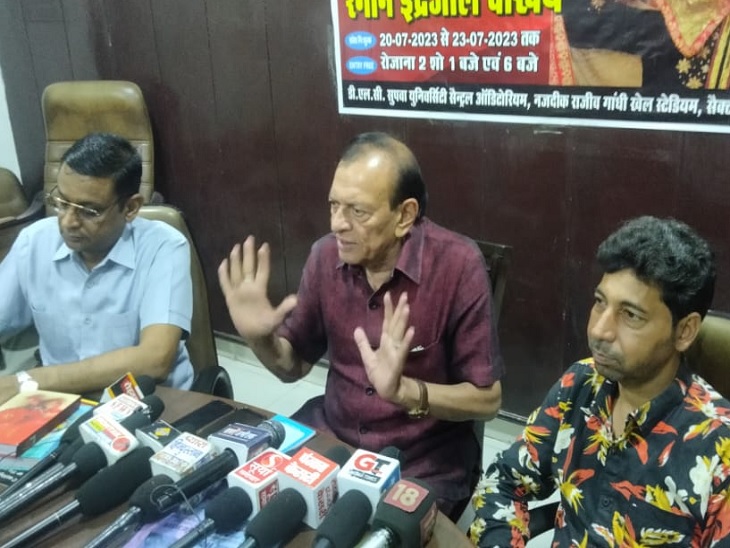 Magician samrat Shankar magic show in PLCSUPVA Rohtak | रोहतक में फ्री ...