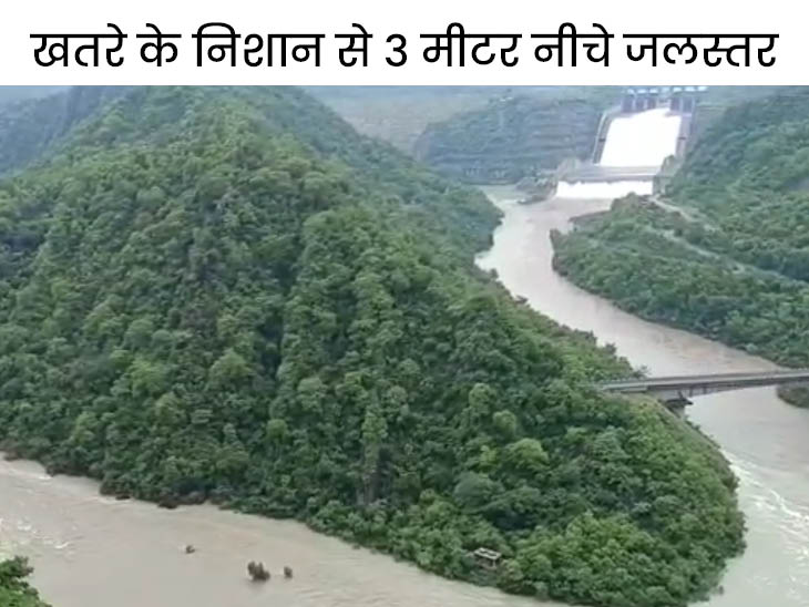 Pathankot News : Ranjit Sagar Dam Released 5 Thousand Cusecs Water ...