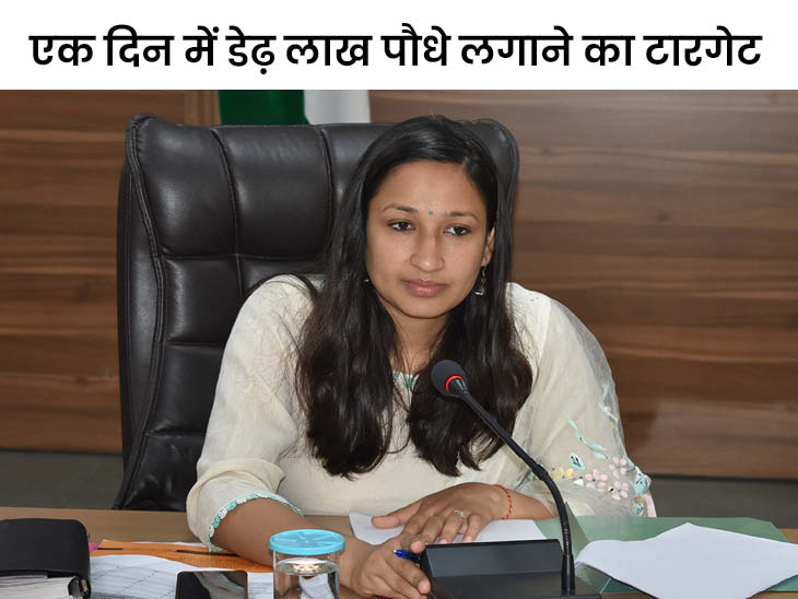 Hoshiarpur DC Komal Mittal Tree Plantation Selfie Campaign | होशियारपुर ...