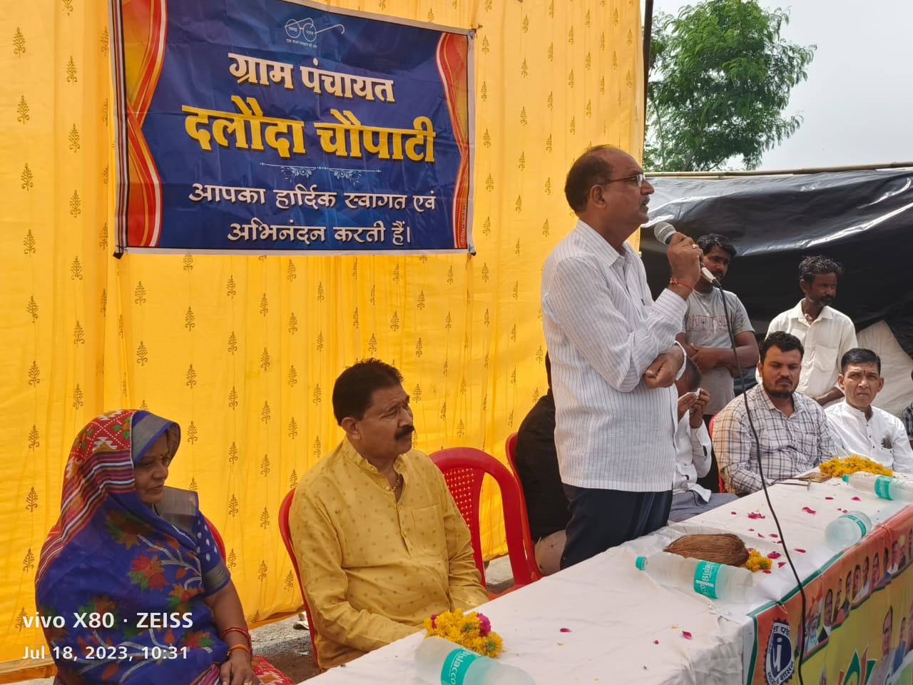 Vikas Parv: Construction will be done in Behpur with 70.32 lakhs, Bhumi ...