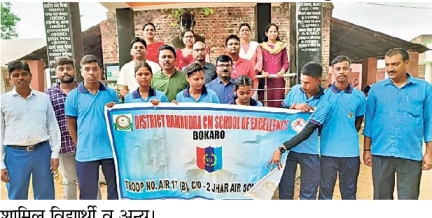 NCC Cadets left for Pre Inter Group Governor Banner Competition ...