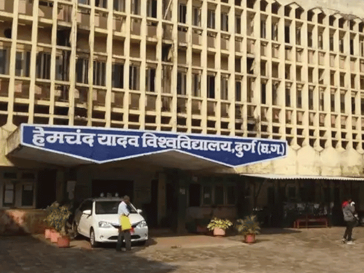 Chhattisgarh news। More than 9000 BA students failed in Durg University ...