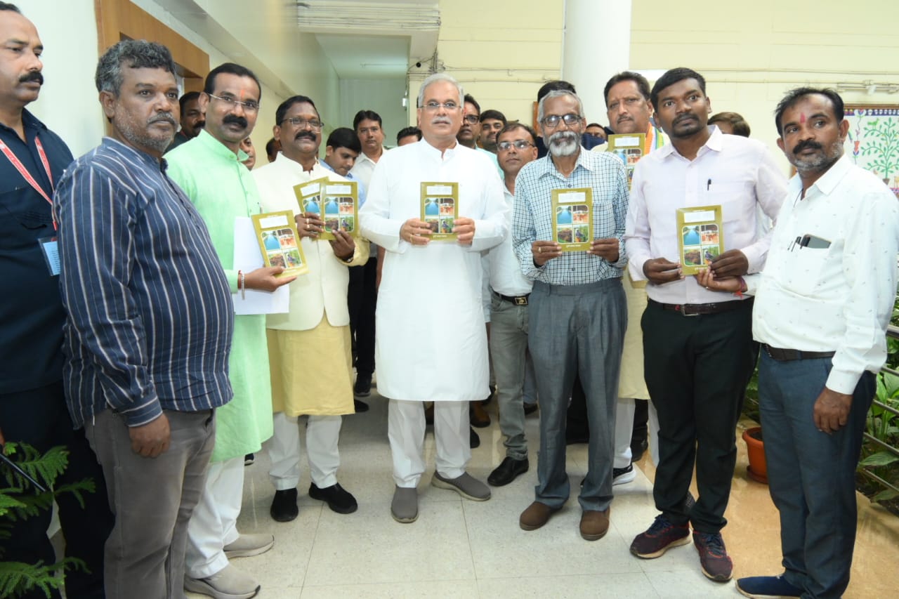 CM released the theatrical composition Suraji village | नाट्य रचना ...