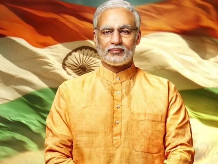 PM Narendra Modi Biopic; Producer Prerna Arora Wants Amitabh Bachchan ...