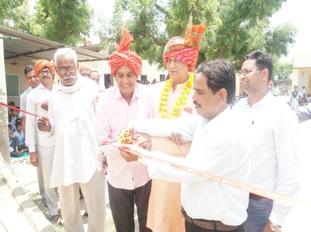 Inauguration of RO plant and water cooler | आरओ प्लांट व वाटर कूलर का ...