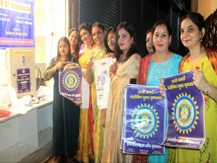 Social organization Innerwheel will run campaign, started in Mathura ...