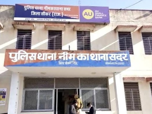 Three lakh rupees were collected in the name of paper, was taken to ...