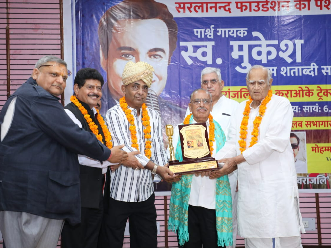 Rajesh Aggarwal presented 25 songs of Mukesh, got 'Rajasthan Mukesh ...