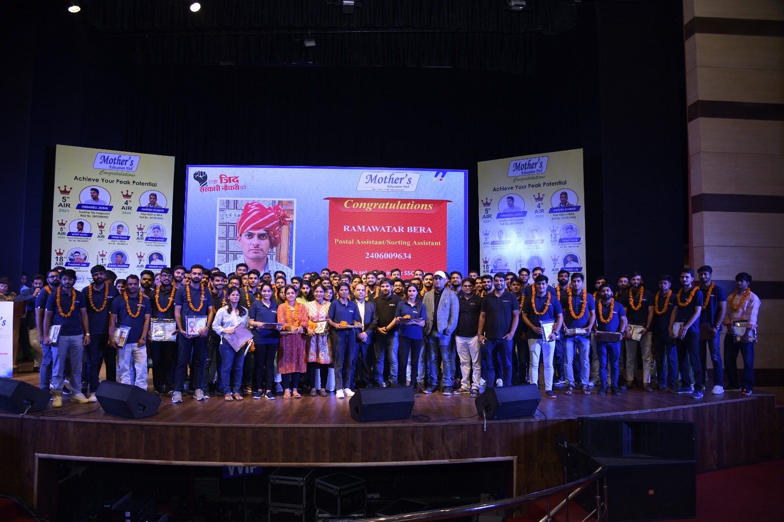 Awards were given to 2 thousand students in the award ceremony, toppers ...