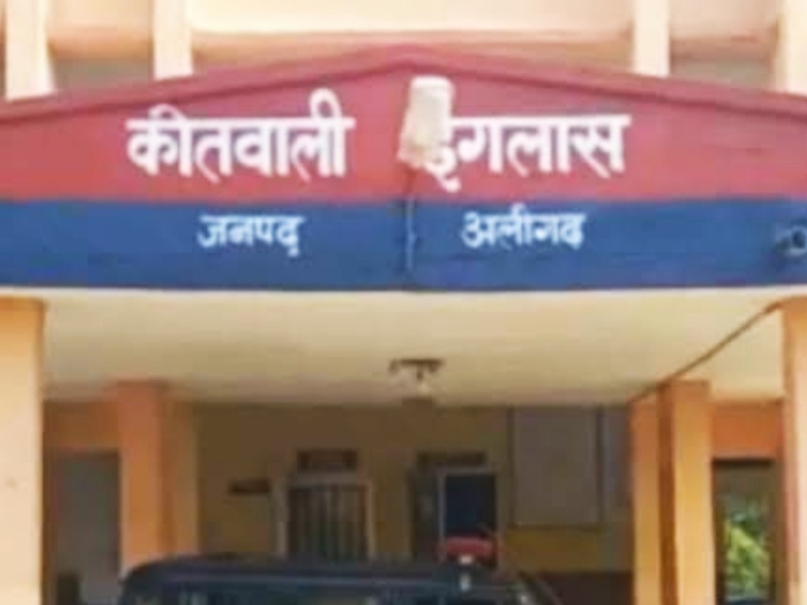 The victim had filed a case in Iglas police station area, the accused ...
