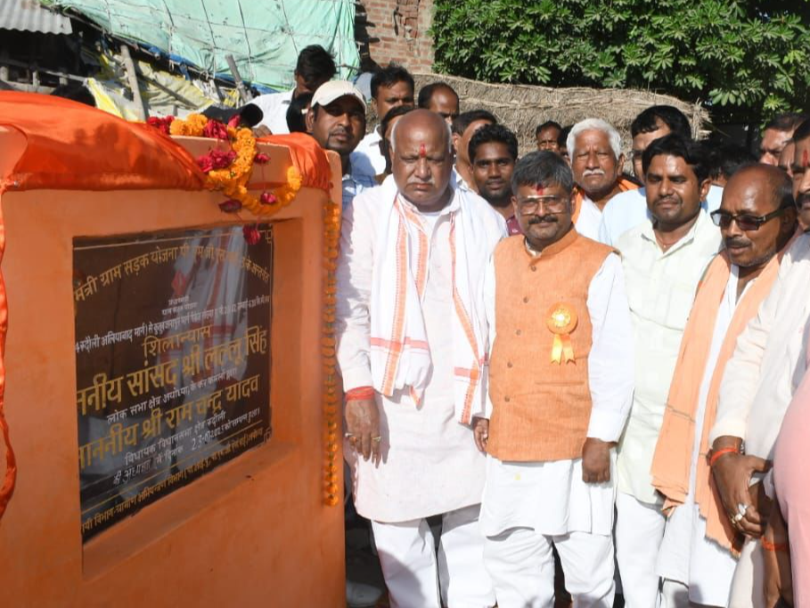 MP Lallu Singh said; BJP realizing the concept of upliftment of the last person.Ayodhya. Rudauli ...