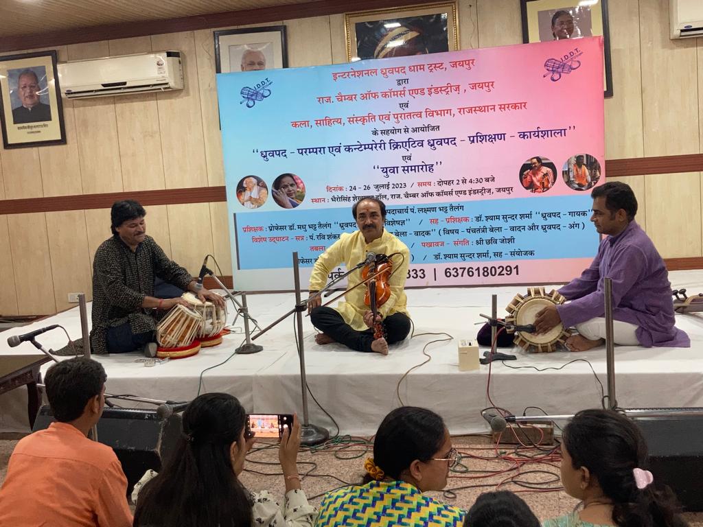 Dhruvapada called Vedvani explained through Sanskrit Devvani ...