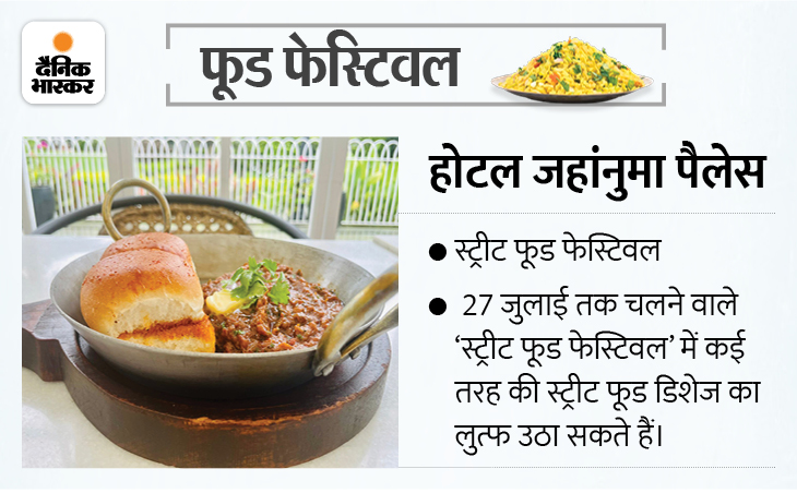Bhopal News Today (27th July); Jahanuma Food Festival And Today's Best ...