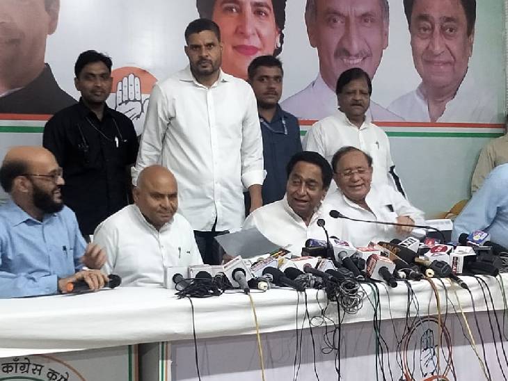 Kamal Nath Press Conference Update | Madhya Pradesh Congress Vs BJP ...