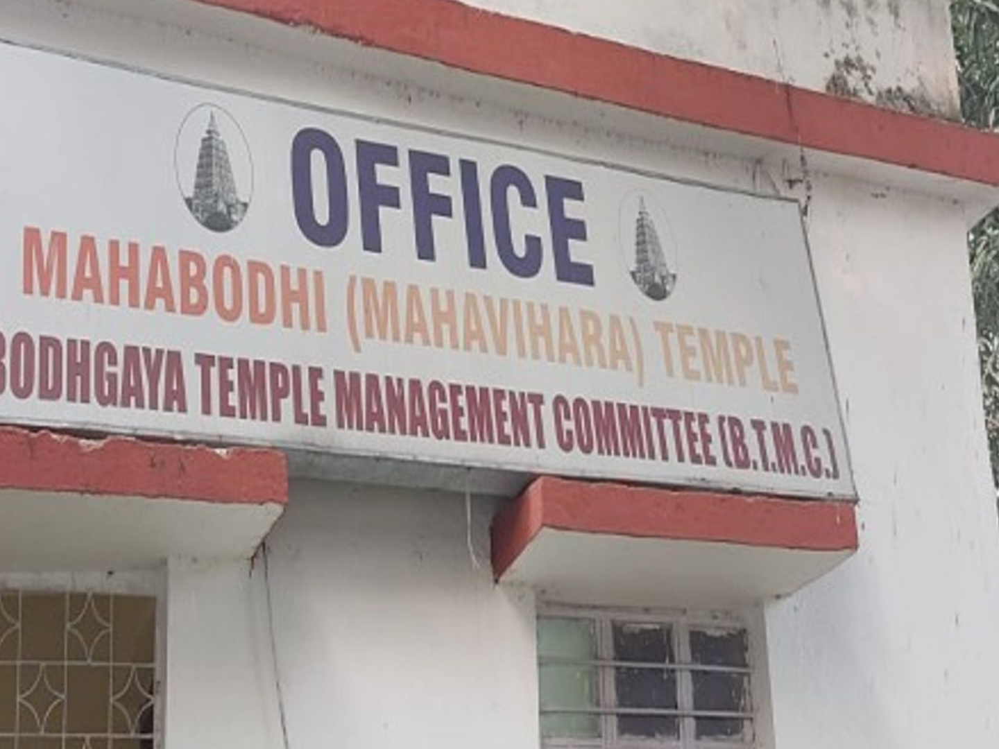 Home Department's stamp on new executive of BTMC, Dr. Mahashweta ...