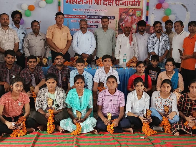 Maharaja Daksh Prajapati's birth anniversary was celebrated by Prajapat ...